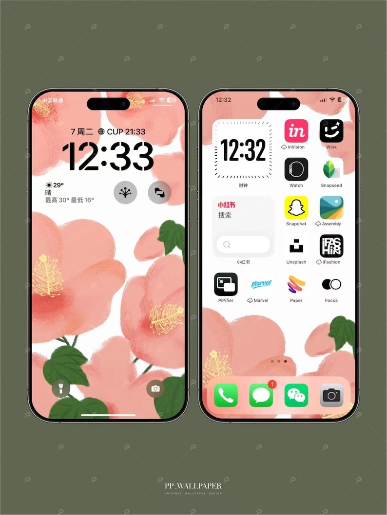 Colorful Follower iPhone Wallpapers, Whimsical Wallpapers Iphone ...