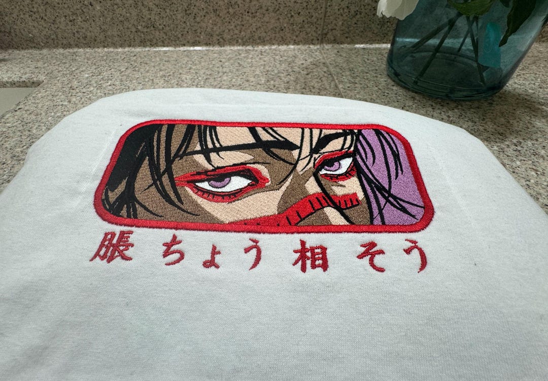 Choso Embroidered Anime Patch: JJK Design Apparel - Etsy