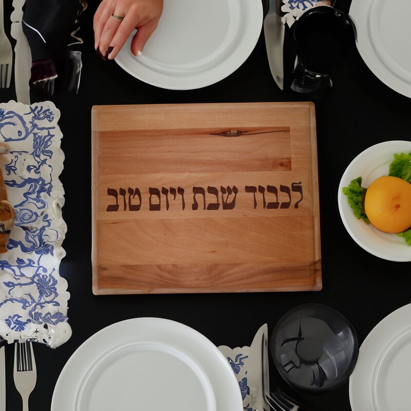 Challah Board - Etsy