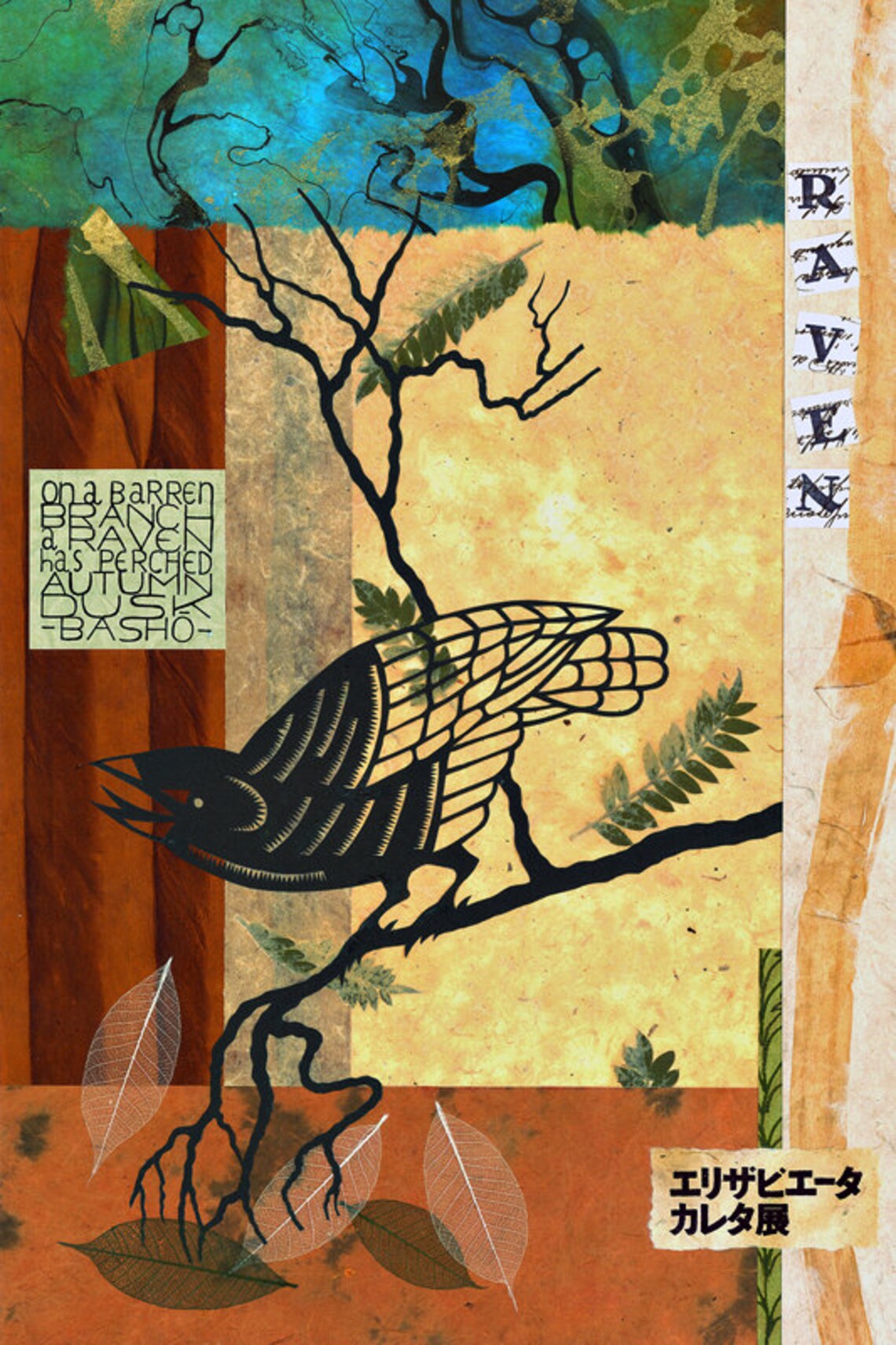 Raven Haiku - Etsy