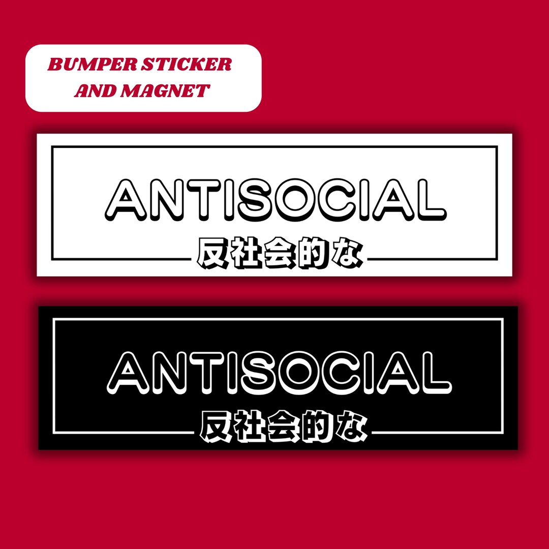 Antisocial JDM Bumper Sticker, Car Decal & Magnet | Japanese Kanji ...