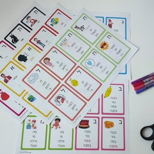 Hebrew Alphabet Quartet Card Game - Fun and Educational | 12 Sets for ...