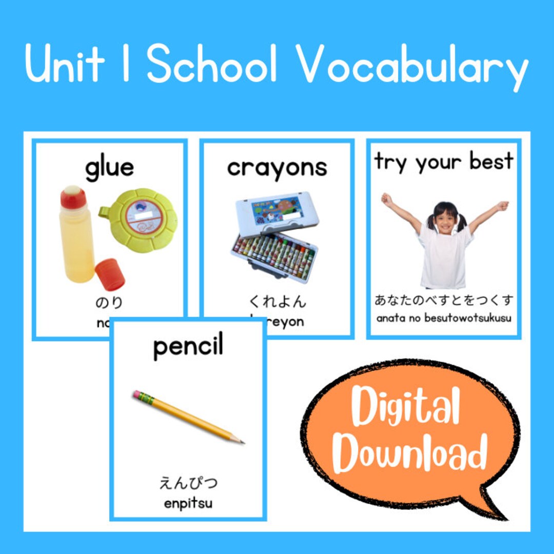 Japanese Digital Flash Cards School Supplies Unit 1 - Etsy