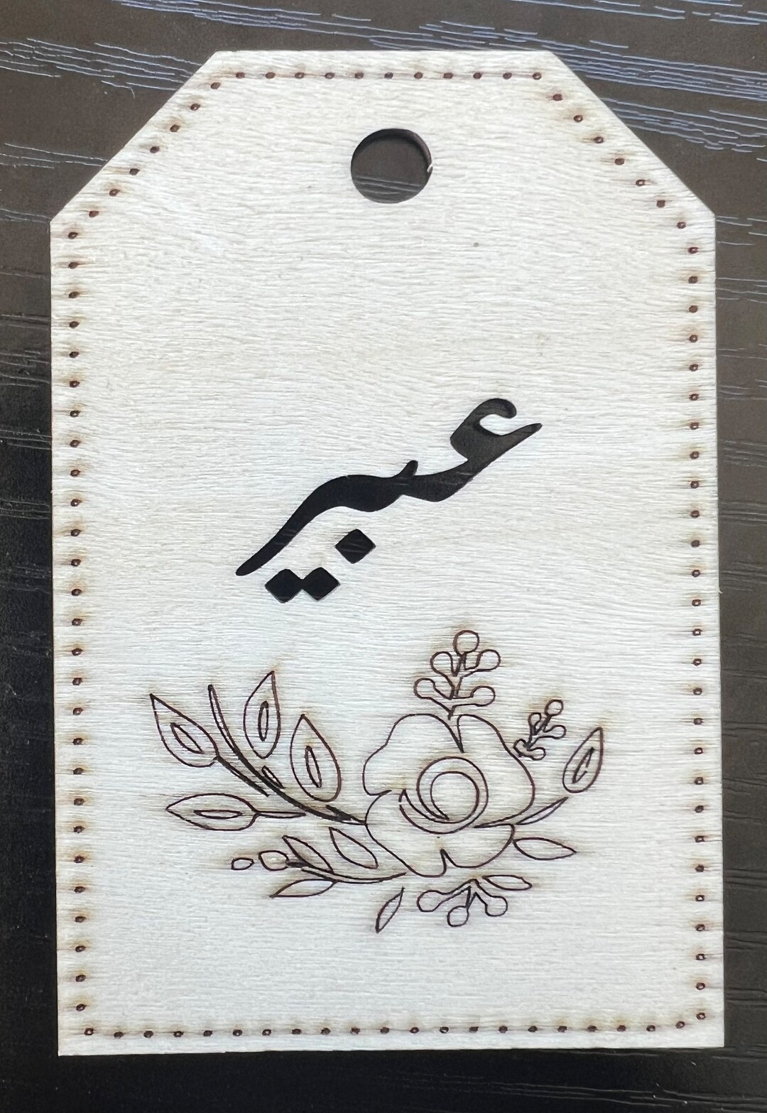 Personalized Wooden Luggage Tag With Name in Arabic, Urdu, or Persian ...