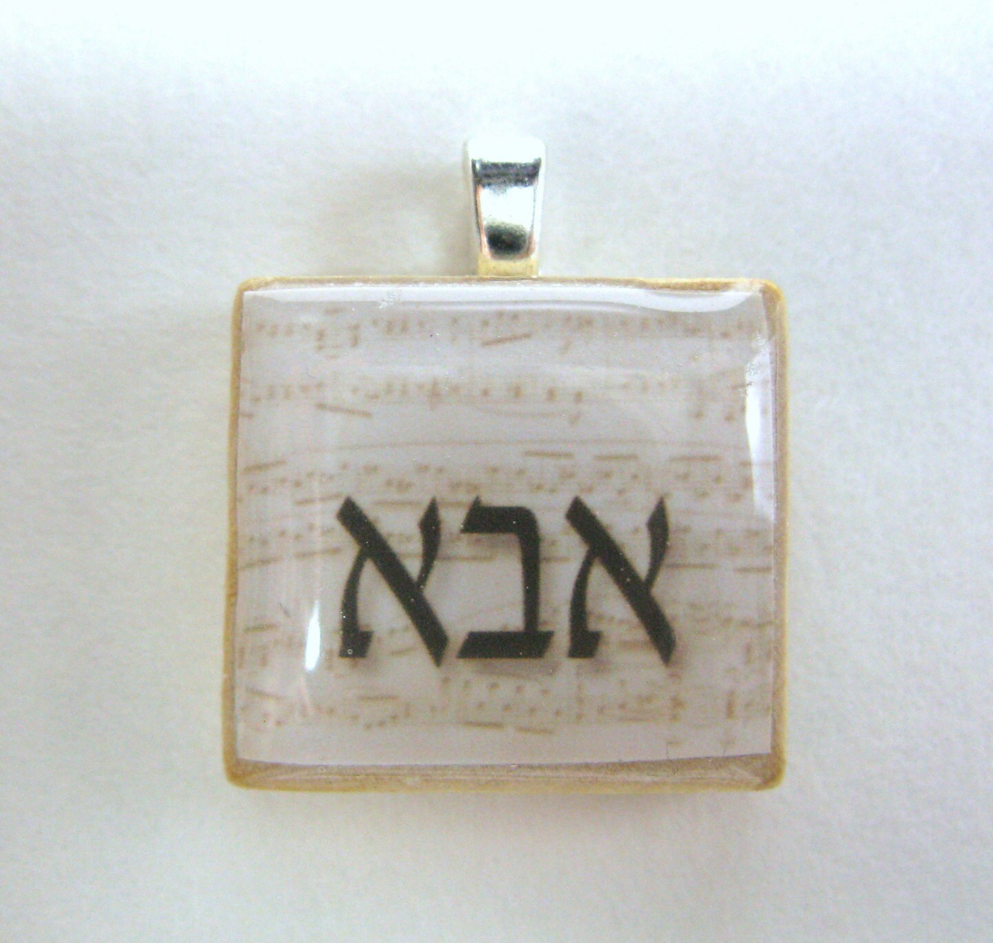 Hebrew Scrabble Tile Abba Father אבא - Etsy
