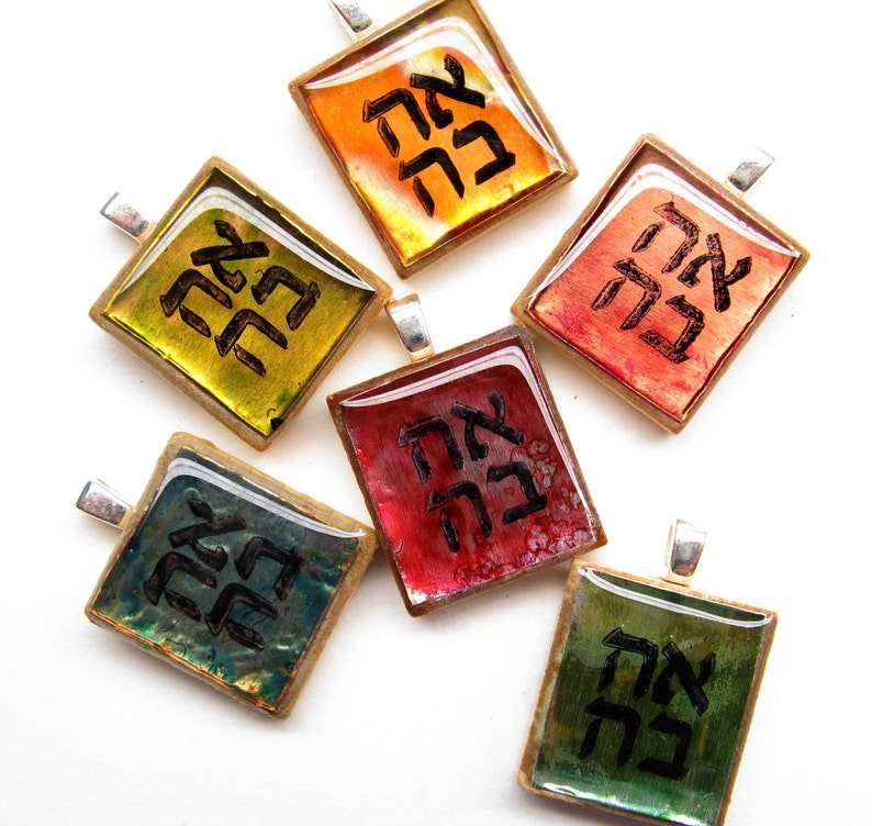 Ahavah Love in Hebrew Your Choice of Metallic Scrabble - Etsy