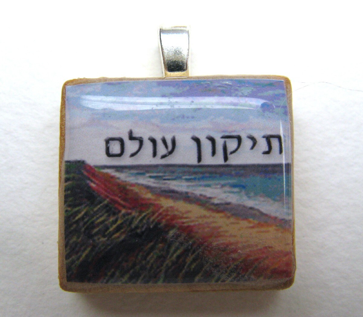 Tikkun Olam Repairing the World Hebrew Scrabble Tile Pendant With Beach ...