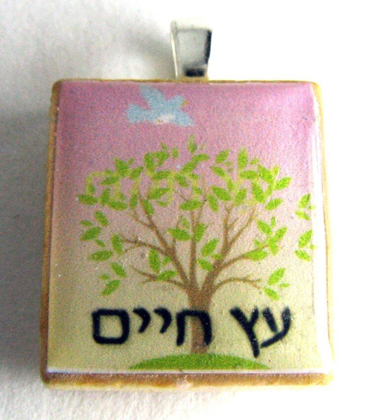 Jewish Scrabble Tile Pendant Tree of Life Etz Chayim in - Etsy