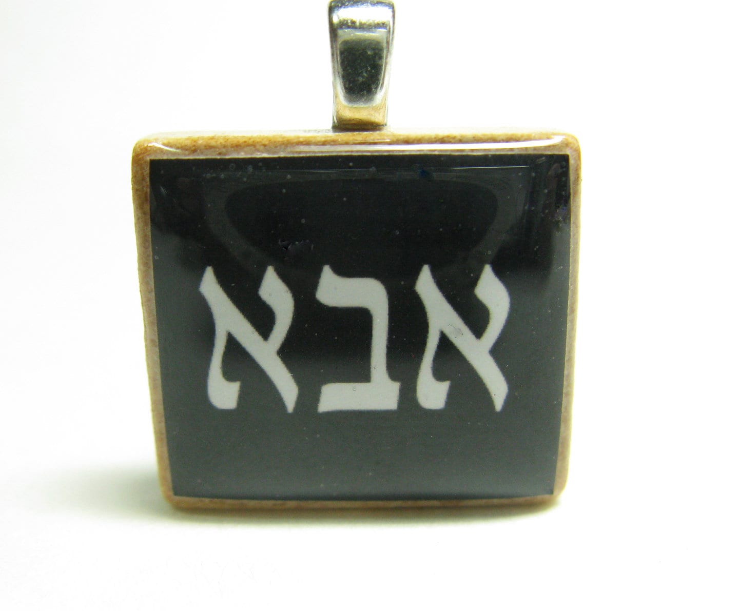 Hebrew Scrabble Tile Abba Father אבא - Etsy