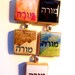 Moreh or Morah - Teacher - Hebrew Scrabble Tile Pendant With Blue Green ...