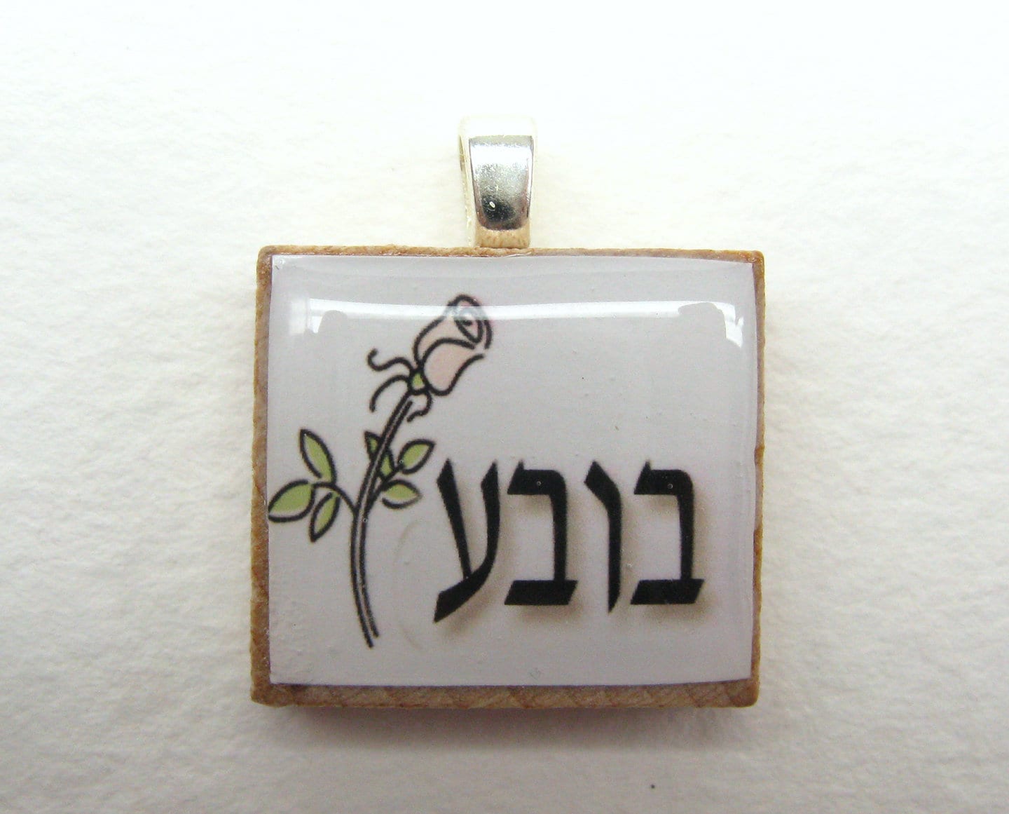 Hebrew Scrabble Tile Bubbe Grandma or Grandmother Hebrew - Etsy