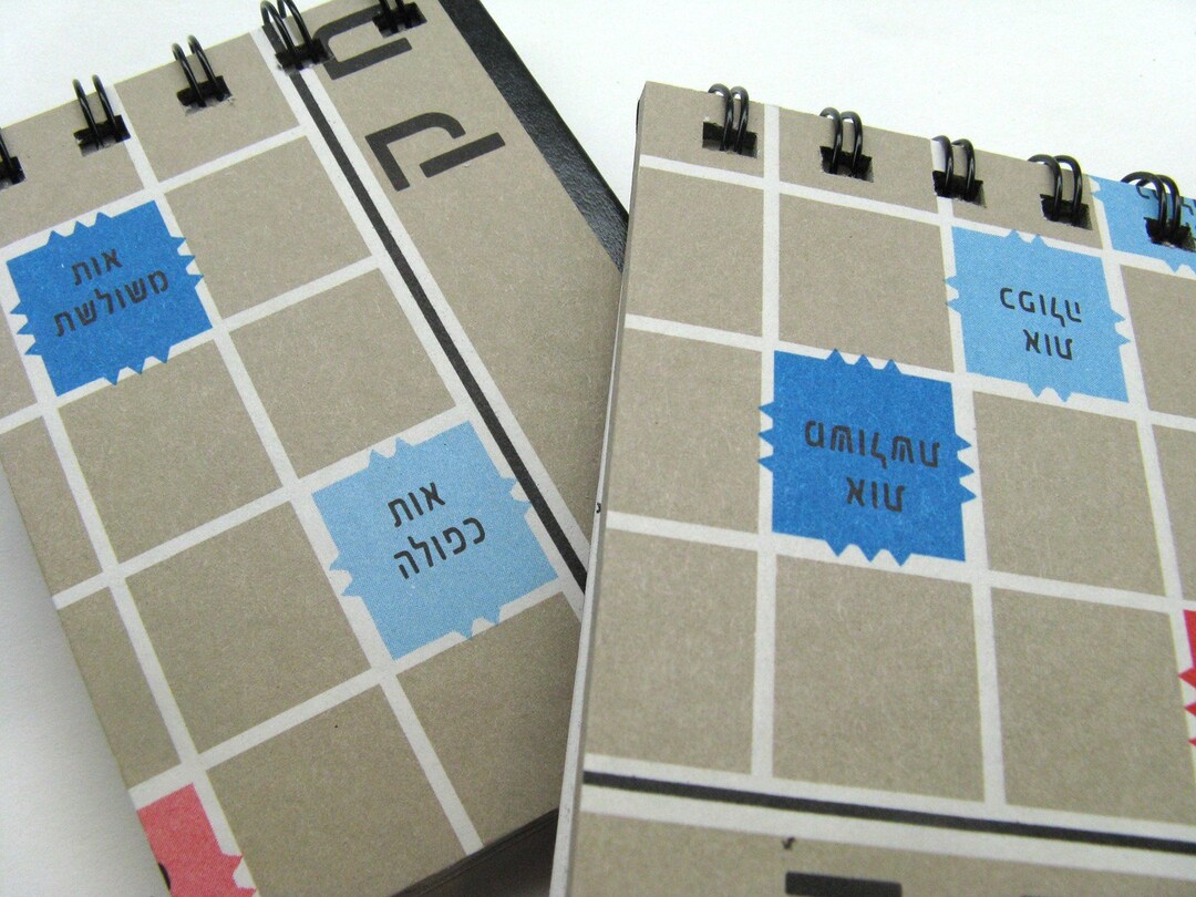 Hebrew Scrabble Game Board Notepad - Small - Unique Jewish Gift - Etsy