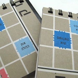 Hebrew Scrabble Game Board Notepad - Small - Unique Jewish Gift - Etsy