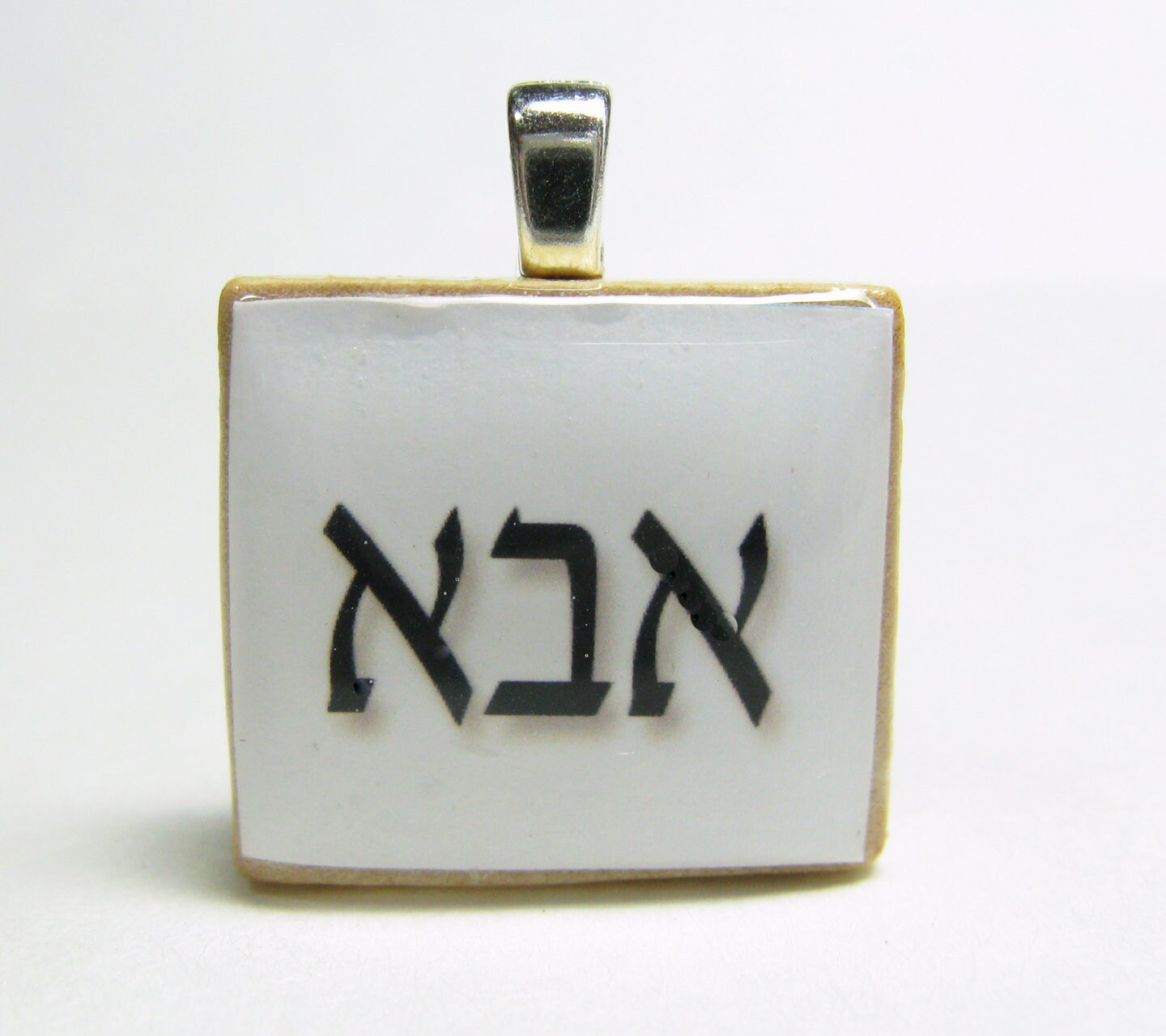 Hebrew Scrabble Tile - Abba - Father - אבא - Etsy