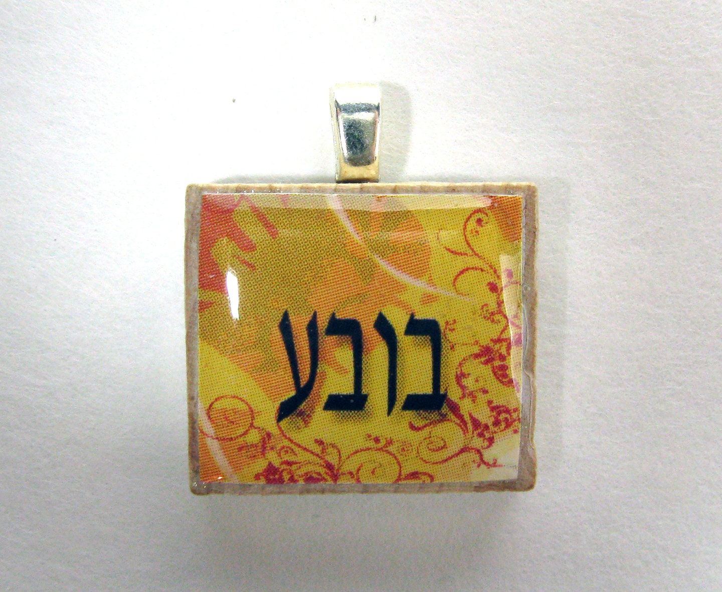 Hebrew Scrabble Tile Bubbe Grandma or Grandmother Hebrew - Etsy
