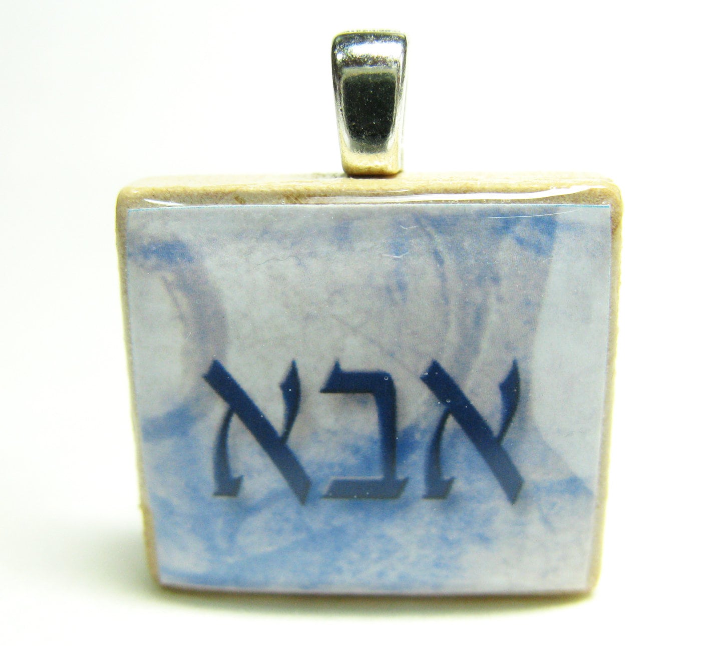 Hebrew Scrabble Tile Abba Father אבא - Etsy