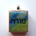 Moreh or Morah - Teacher - Hebrew Scrabble Tile Pendant With Blue Green ...