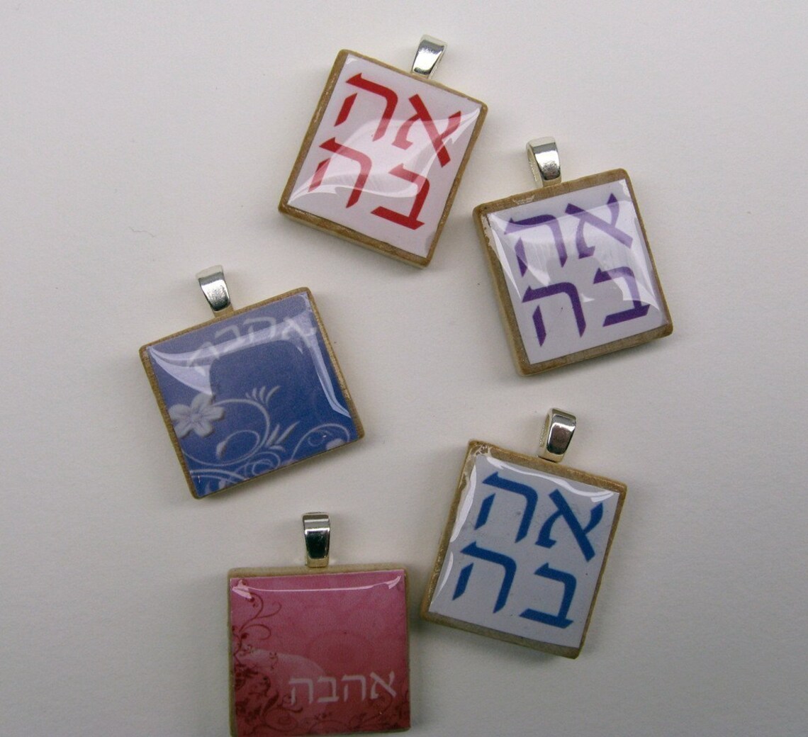 Hebrew Scrabble Tile Pendant - River of Love - Etsy