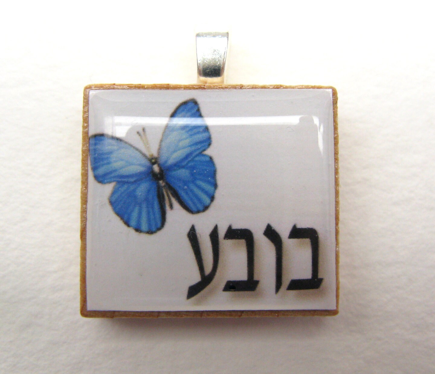 Hebrew Scrabble Tile Bubbe Grandma or Grandmother Hebrew - Etsy