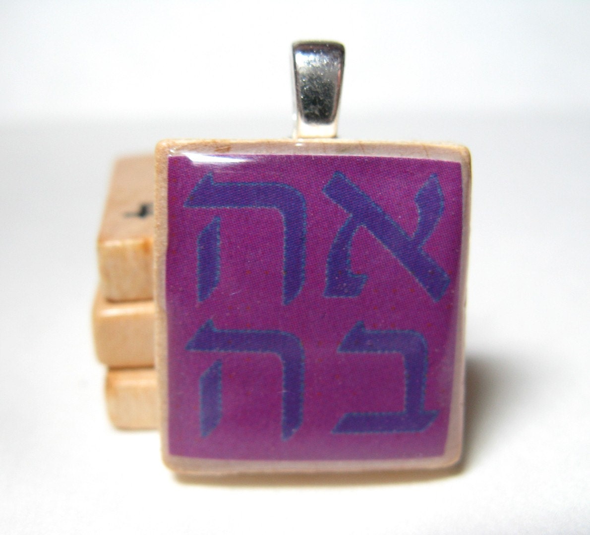 Ahavah Love in Purple and Magenta Hebrew Scrabble Tile - Etsy