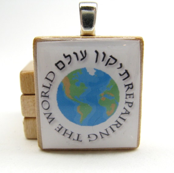Tikkun Olam Repairing the World Hebrew Scrabble Tile | Etsy