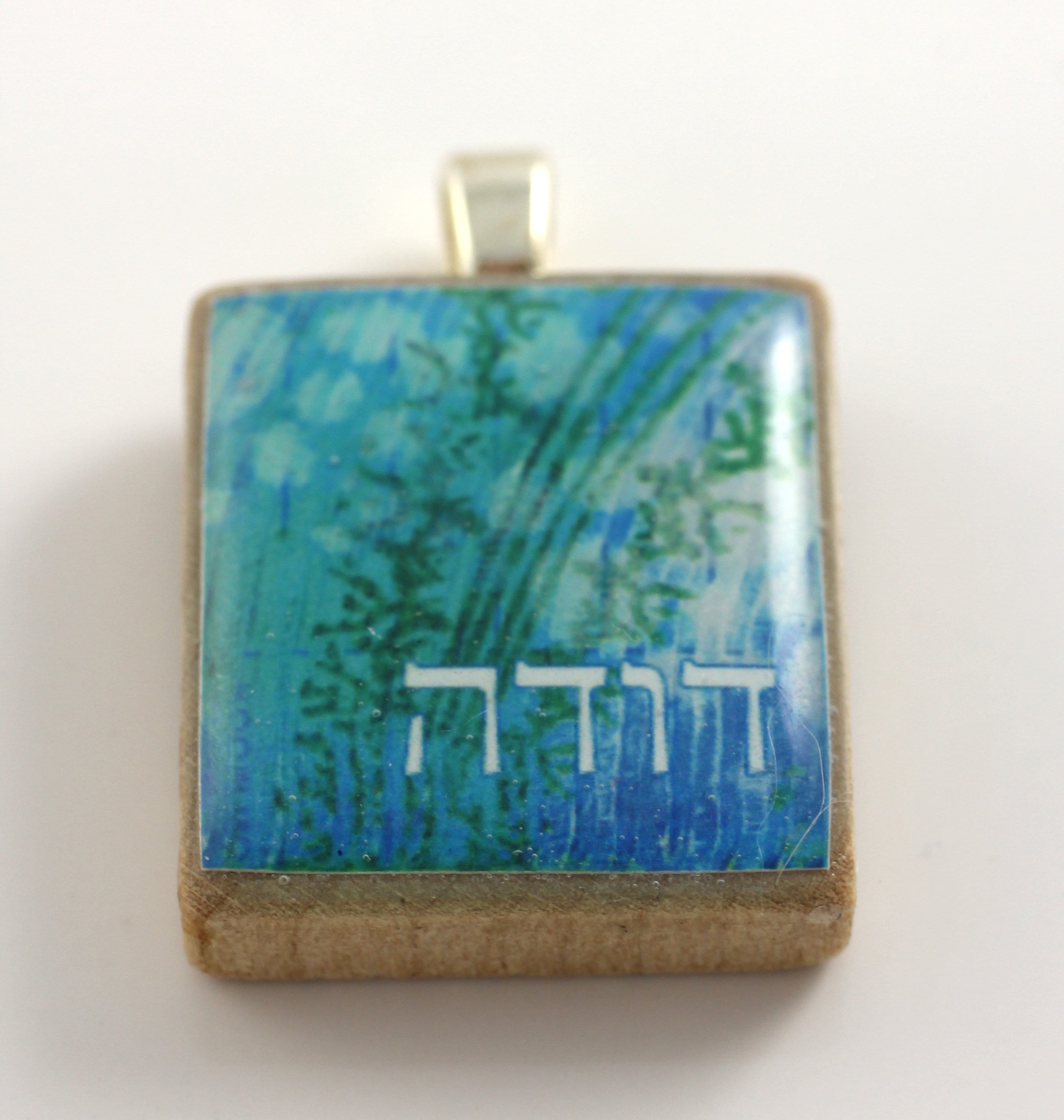 Hebrew Scrabble Tile Doda Aunt דודה - Etsy