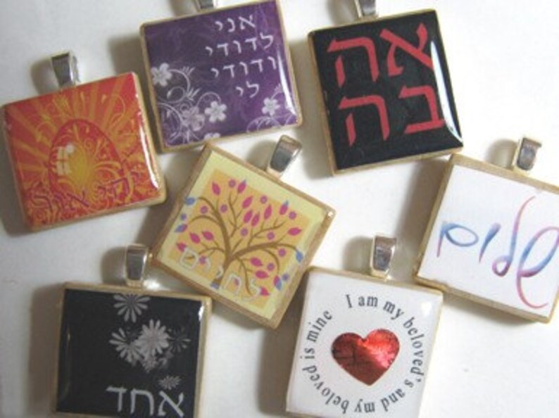 Beshert My Destiny Hebrew Scrabble Tile With Blue - Etsy