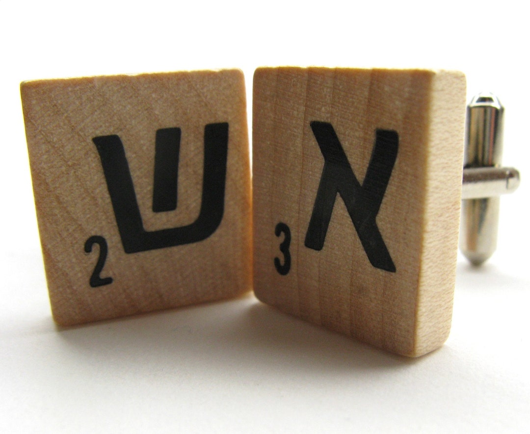 Hebrew Scrabble Tile Cuff Links With Your Initials - Etsy