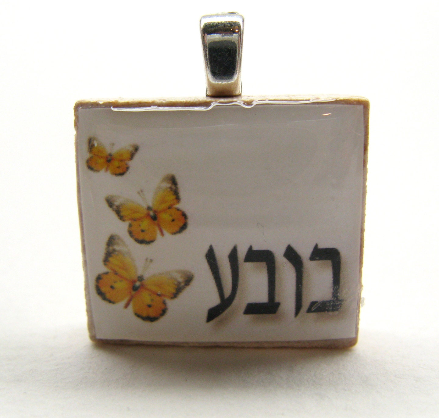 Hebrew Scrabble Tile Bubbe Grandma or Grandmother Hebrew - Etsy