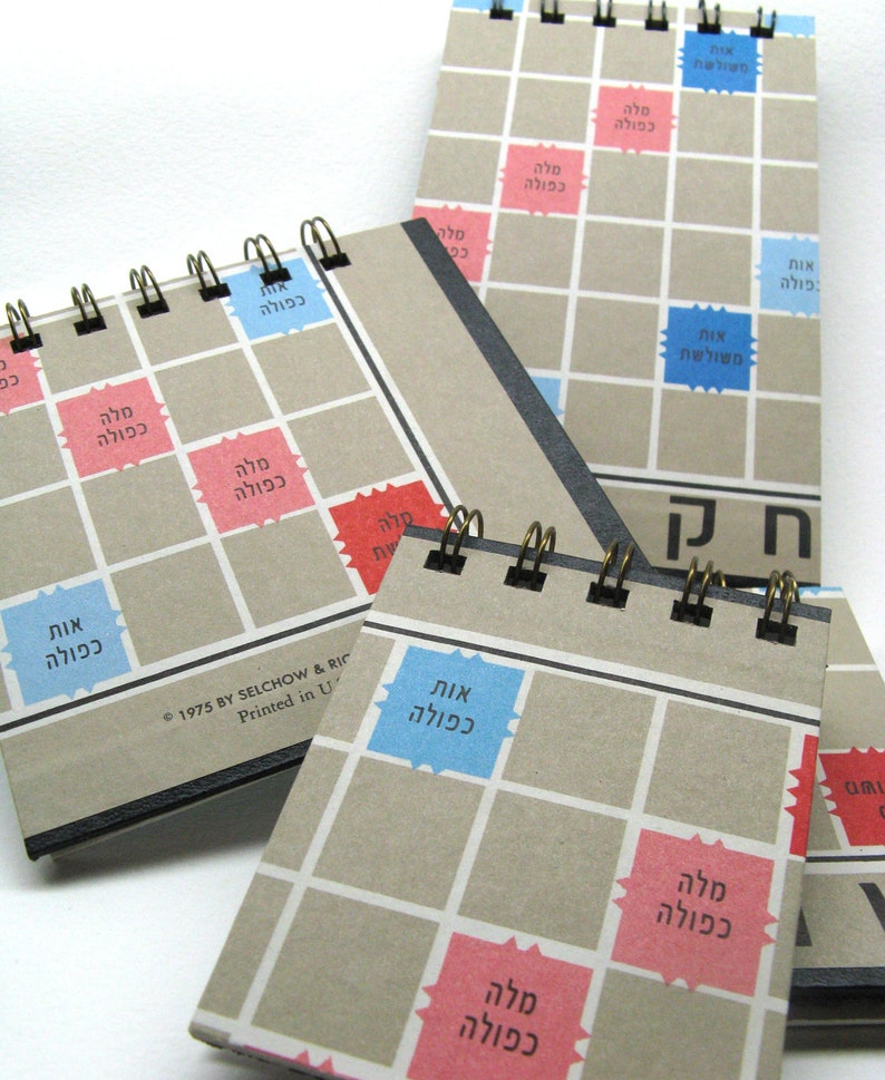 Hebrew Scrabble Game Board Notepad Large Unique Jewish - Etsy UK