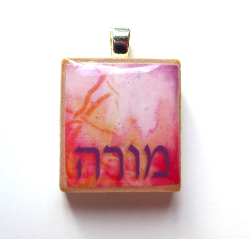 Moreh or Morah - Teacher - Hebrew Scrabble Tile Pendant With Pink and ...