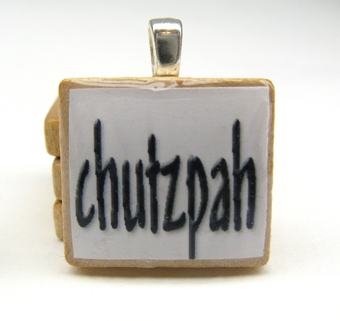 Hebrew Scrabble Tile - Chutzpah - Black on White - Etsy