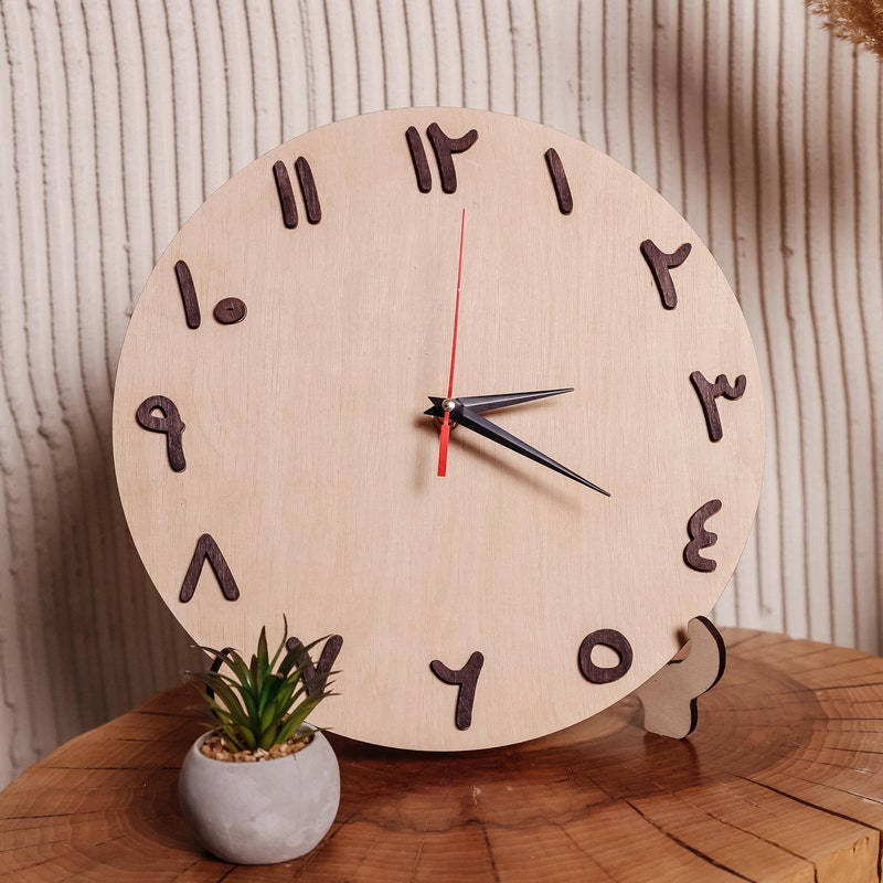 Arabic Wall Clock - Etsy