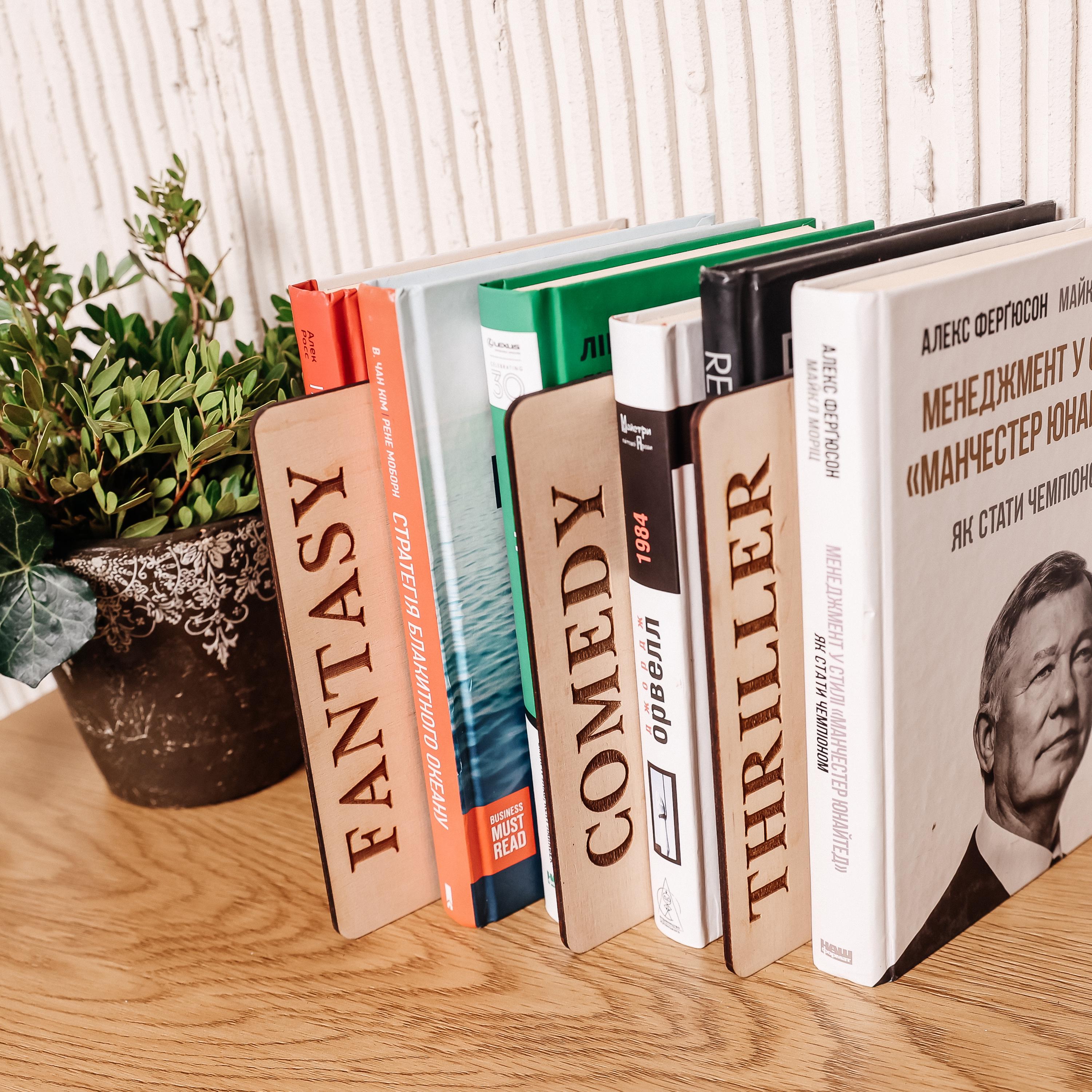 Book Shelf Dividers, Books Organizer, Book Dividers Wood, Book Genre ...