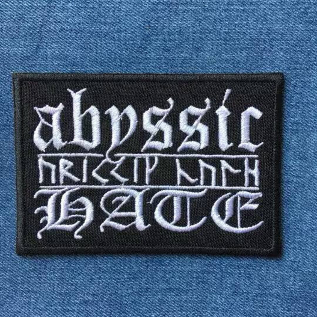 ABYSSIC HATE Embroidered Patch Leviathan Judas Iscariot Xasthur ...