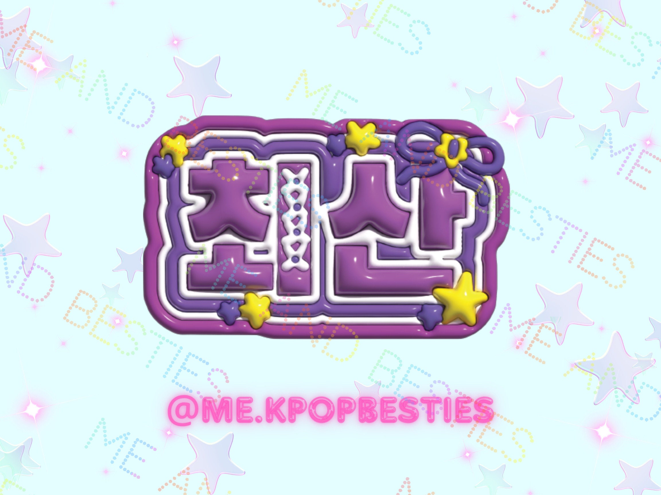 Custom 3D Kpop Nameboard, Concert Namebaord, Kpop Concert Namebaord ...