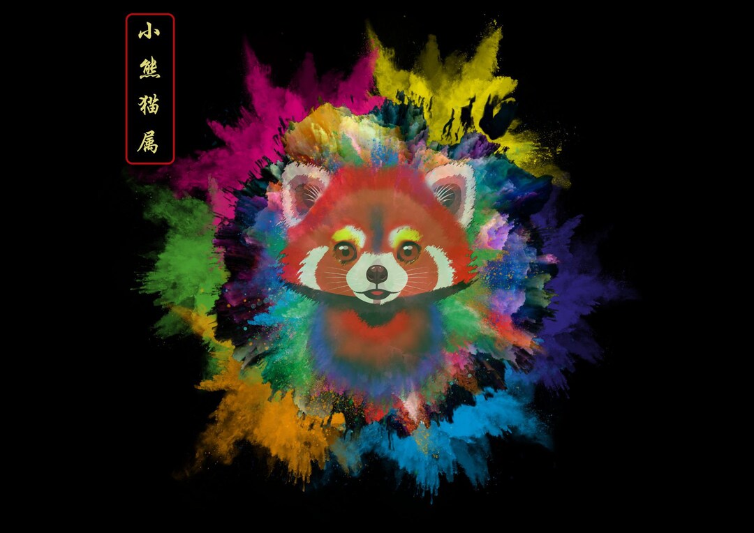 Abstract Red Panda Design PNG SVG Red Panda Design Animal Design Wild ...