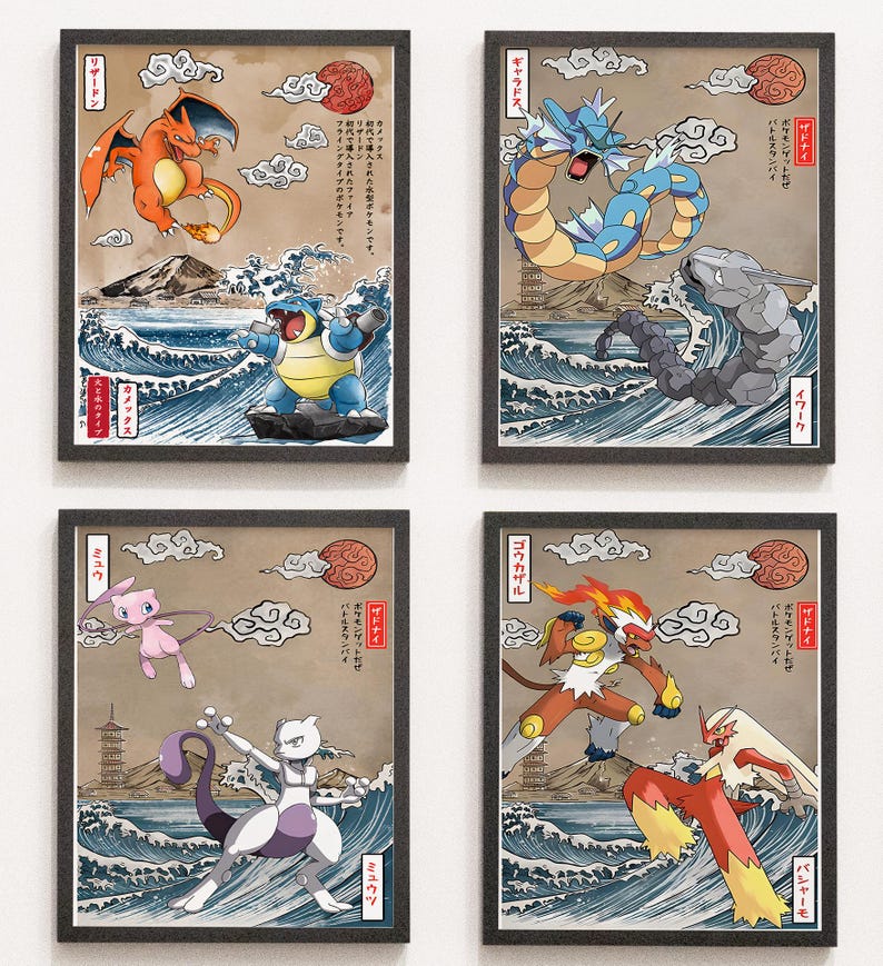 Set of 4 Printable Pokemon Poster Digital Pokemon Posters Colorful ...