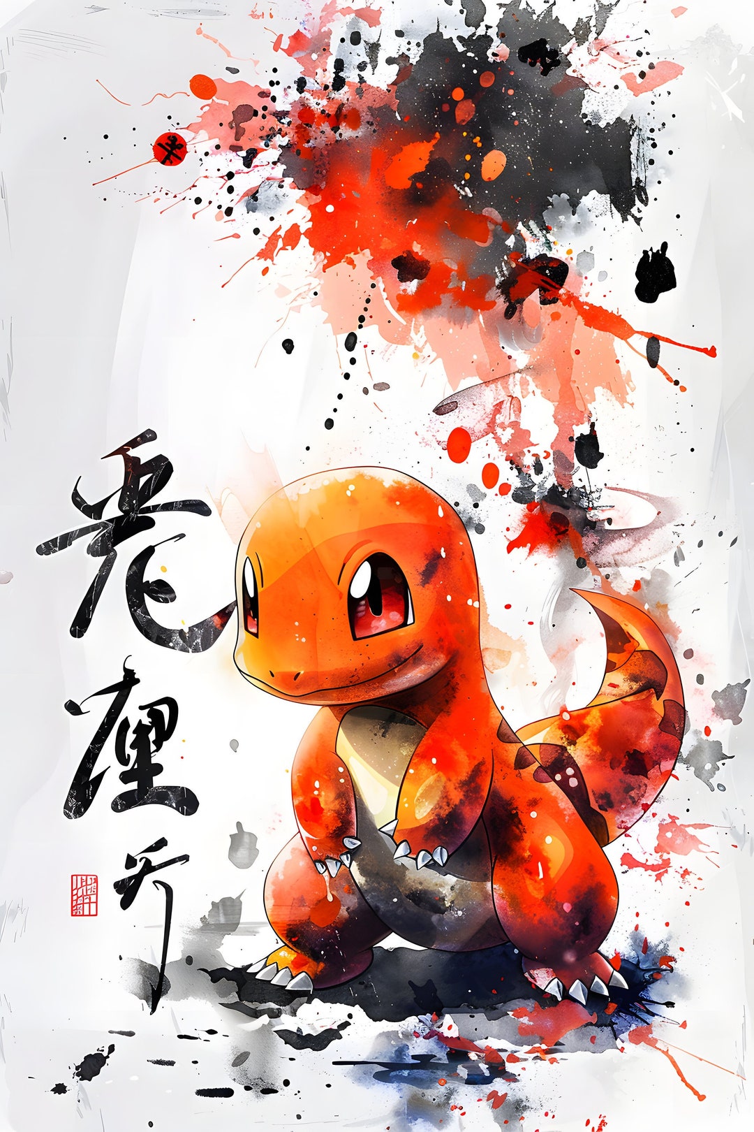 Charmander: Printable Wall Art - Etsy