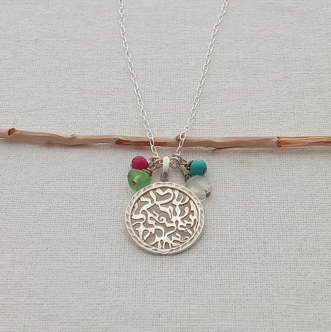 Jewish Symbol. Shema Israel Judaica Jewelry. Shema Israel Coin Jewelry ...