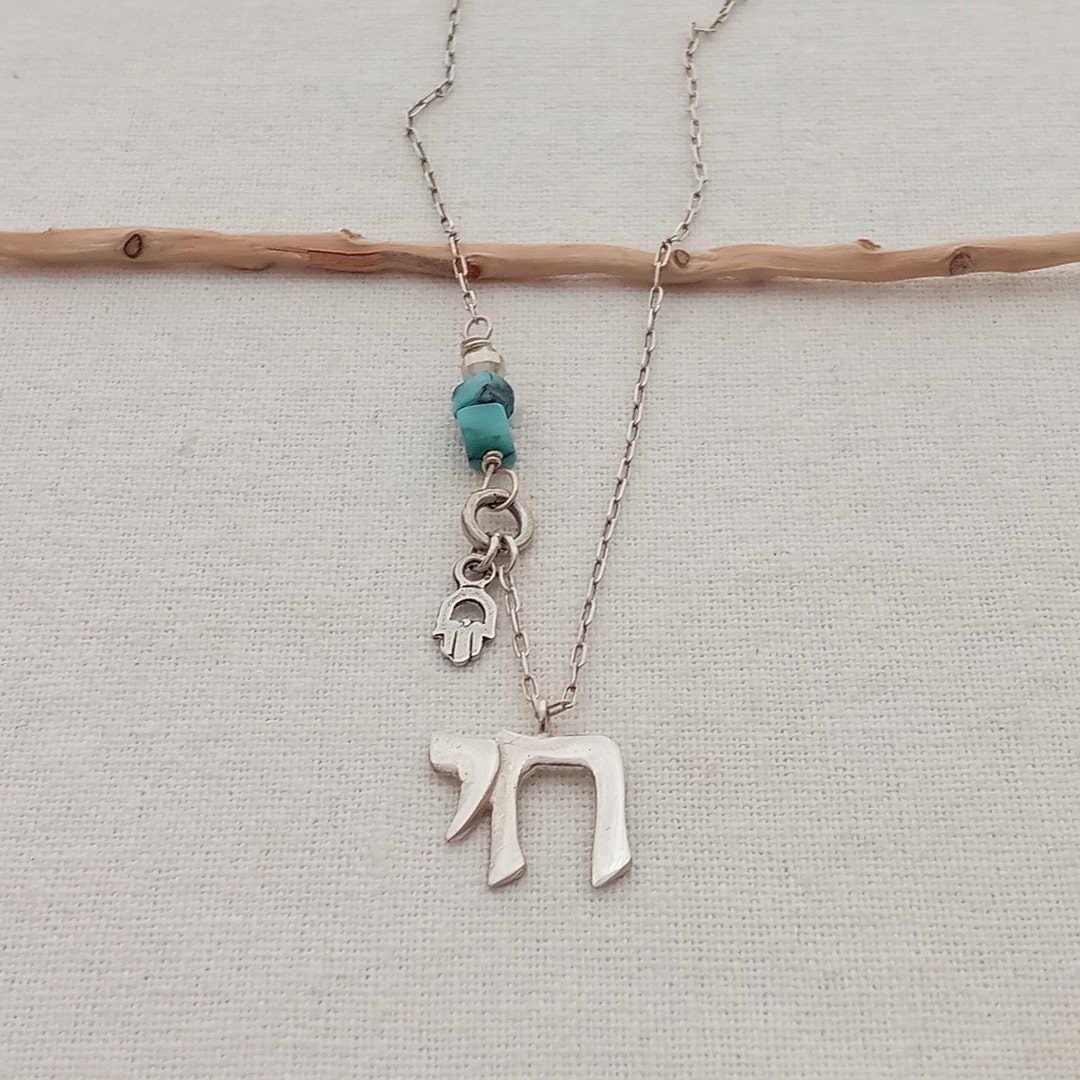 Chai Symbol Necklace. Jewish Symbol. Israel Jewelry. Chai Hebrew Letter ...