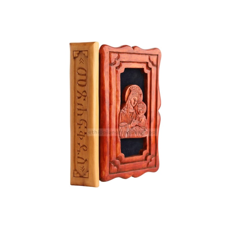መጽሀፍ ቅዱስ Ethiopian Orthodox Bible Made With Handmade Wooden Cover በእንጨት ...