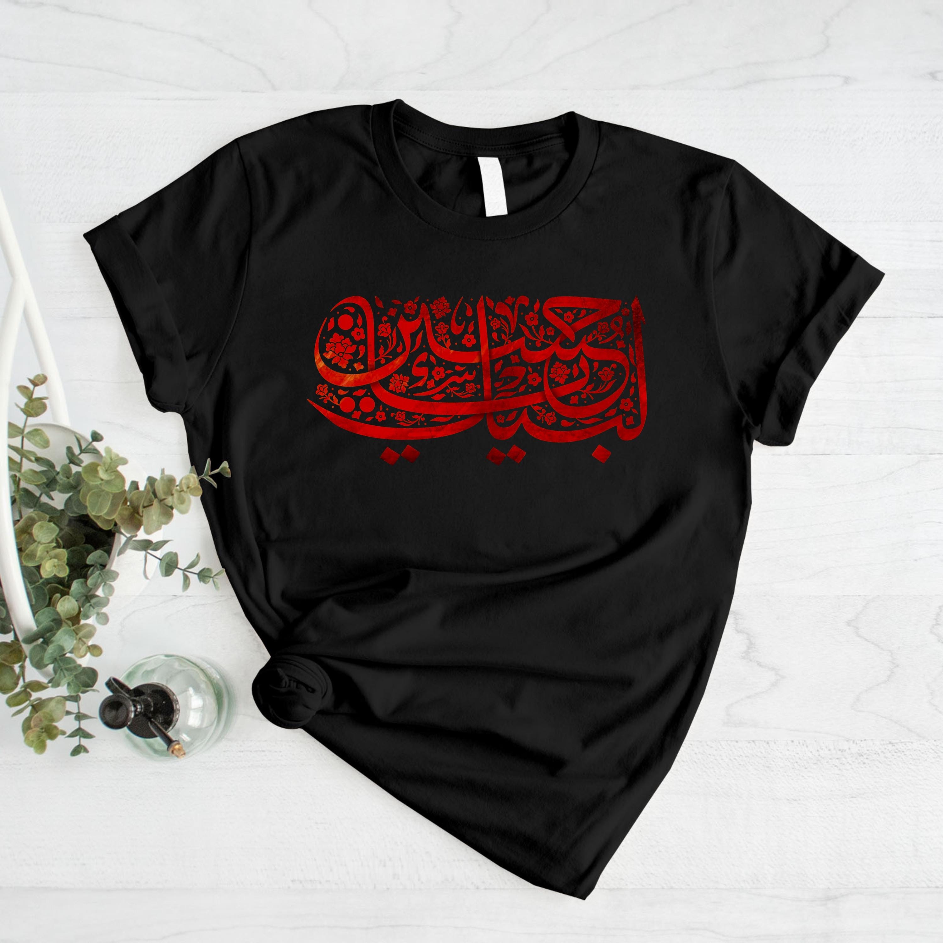 Arabic Calligraphy Png, Labbaik Ya Hussain Panjtan Pak Designs, Laser ...