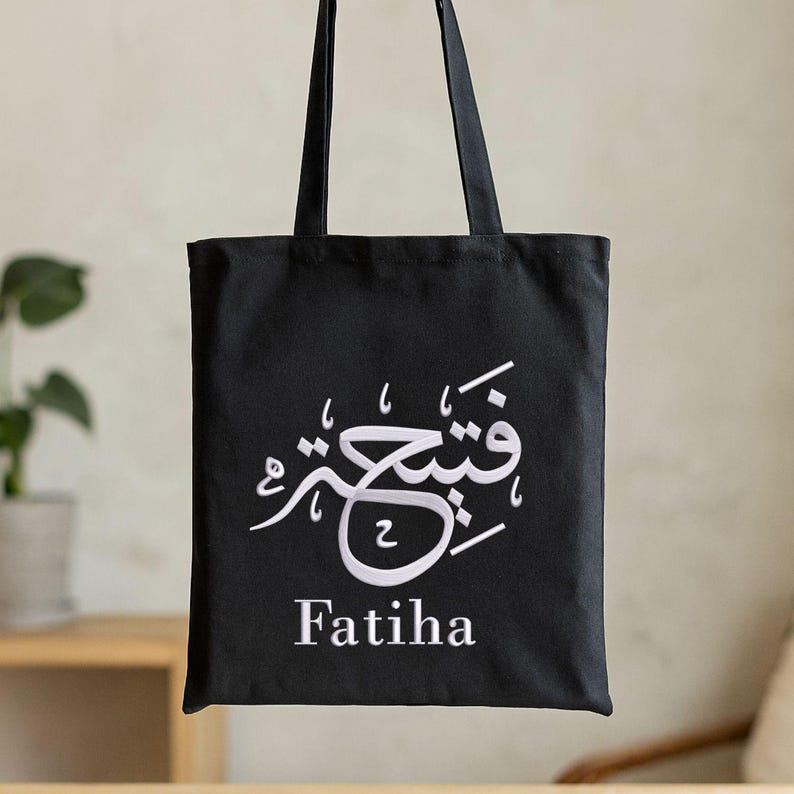 Arabic Calligraphy Embroidery, Custom Name Stitch Design, English ...