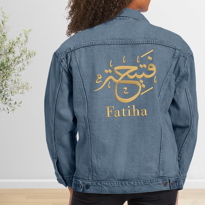 Arabic Calligraphy Embroidery, Custom Name Stitch Design, English ...