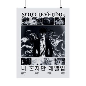 Solo Leveling Anime Poster | Sung Jin Woo Vintage Poster | Manga Art ...