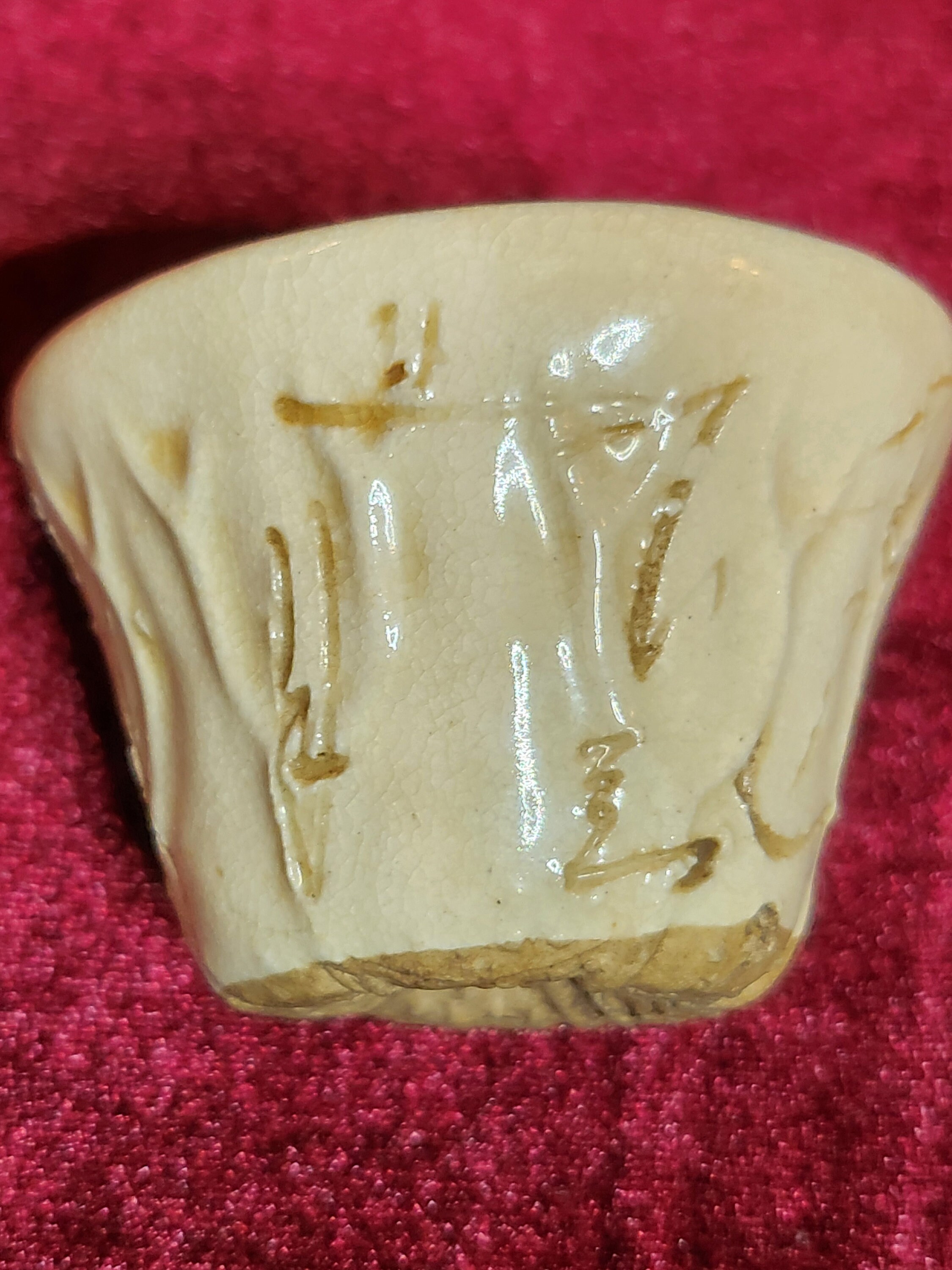 Antique Rengetsu Otagaki Carved Poem Saki Cup - Etsy