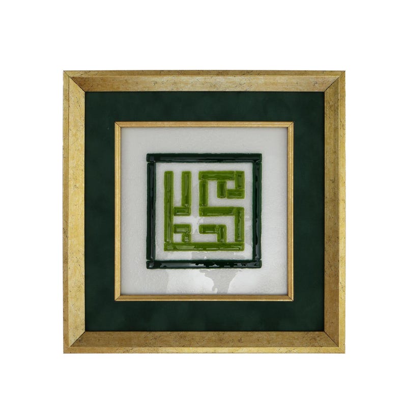 Mohammed Script, Handmade Islamic Kufic Calligraphy Wall Art – Colorful ...