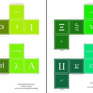 Greek Alphabet Block Printable, Alpha to Omega: Party Favors, Gift ...