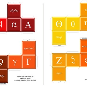 Greek Alphabet Block Printable, Alpha to Omega: Party Favors, Gift ...